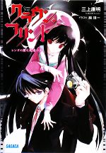 三上康明【著】販売会社/発売会社：小学館発売年月日：2008/10/23JAN：9784094510959