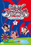古田新太,藤木直人,まりもみ販売会社/発売会社：（株）ポニーキャニオン(（株）ポニーキャニオン)発売年月日：2008/08/20JAN：4988013595248弱小芸能事務所の池田タレントプロダクションを舞台に、オカマ社長とワケありのマネ...