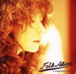 中森明菜販売会社/発売会社：ユニバーサルミュージック発売年月日：2008/12/17JAN：4988005547309中森明菜の新境地を切り開いた『歌姫』シリーズ、『艶華−Enka−』に続く企画は、“1970年代フォーク・ソング”のカヴァー...