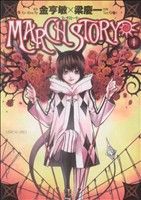 梁慶一(著者)販売会社/発売会社：小学館発売年月日：2008/12/19JAN：9784091571564