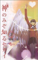 若木民喜(著者)販売会社/発売会社：小学館発売年月日：2009/03/13JAN：9784091215703