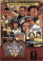 （バラエティ）,バナナマン,インパルス,中川家,清水ミチコ,森三中販売会社/発売会社：（株）ポニーキャニオン(（株）ポニーキャニオン)発売年月日：2008/12/17JAN：49880136760462007年1月、テレビ東京系にて放送され...