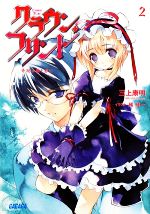 三上康明【著】販売会社/発売会社：小学館発売年月日：2009/01/25JAN：9784094511116