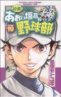 田中モトユキ(著者)販売会社/発売会社：小学館発売年月日：2009/03/18JAN：9784091215970