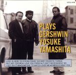 山下洋輔ニューヨーク・トリオ,山下洋輔（p）,セシル・マクビー（b）,フェローン・アクラフ（ds）販売会社/発売会社：ユニバーサルミュージック　クラシック(ユニバーサルミュージック)発売年月日：2009/06/24JAN：498800556...