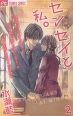 水瀬藍(著者)販売会社/発売会社：小学館発売年月日：2009/04/24JAN：9784091324078