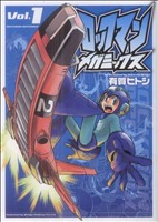 有賀ひとし(著者)販売会社/発売会社：ウェッジホールディングス/文苑堂発売年月日：2009/05/01JAN：9784904293218
