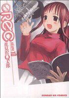 花見沢Q太郎(著者)販売会社/発売会社：小学館発売年月日：2009/06/19JAN：9784091571779