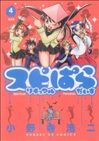 小野寺浩二(著者)販売会社/発売会社：小学館発売年月日：2009/08/19JAN：9784091571854