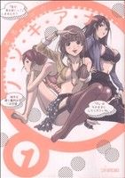 本名ワコウ(著者)販売会社/発売会社：小学館発売年月日：2009/11/30JAN：9784091827265