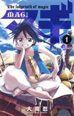 大高忍(著者)販売会社/発売会社：小学館発売年月日：2009/12/18JAN：9784091220639