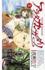 渡瀬悠宇(著者)販売会社/発売会社：小学館発売年月日：2009/12/18JAN：9784091220448