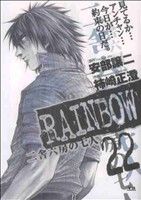 柿崎正澄(著者)販売会社/発売会社：小学館発売年月日：2010/02/27JAN：9784091514936