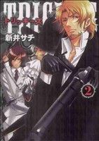 新井サチ(著者)販売会社/発売会社：小学館発売年月日：2010/02/26JAN：9784778011154