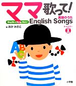 小学館外国語編集部(編者),岡美里販売会社/発売会社：小学館発売年月日：2010/02/28JAN：9784097263982／／付属品〜CD1枚付