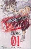 出口真人(著者)販売会社/発売会社：小学館発売年月日：2010/04/16JAN：9784091222688