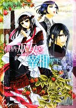 鮎川はぎの【著】販売会社/発売会社：小学館発売年月日：2010/03/31JAN：9784094521504
