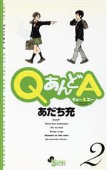 あだち充(著者)販売会社/発売会社：小学館発売年月日：2010/05/12JAN：9784091222398
