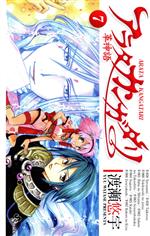 渡瀬悠宇(著者)販売会社/発売会社：小学館発売年月日：2010/06/18JAN：9784091223326