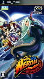 PSP販売会社/発売会社：SNKプレイモア発売年月日：2010/07/29JAN：4964808302178機種：PSP「餓狼」シリーズの象徴、テリー・ボガード、不知火舞。「KOF」シリーズから草薙京、八神庵、クーラ・ダイアモンドなど。SN...