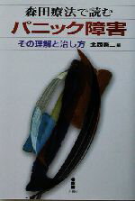 北西憲二(編者)販売会社/発売会社：白揚社/ 発売年月日：2003/08/25JAN：9784826971331