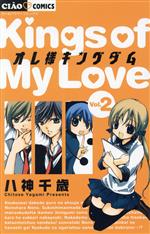 八神千歳(著者)販売会社/発売会社：小学館発売年月日：2010/04/01JAN：9784091332530