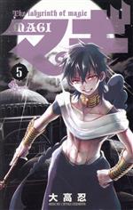 大高忍(著者)販売会社/発売会社：小学館発売年月日：2010/08/18JAN：9784091225276