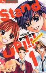 くまがい杏子(著者)販売会社/発売会社：小学館発売年月日：2010/08/26JAN：9784091333377