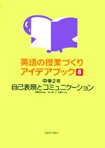 阿久津仁史(編者),西野孝子(編者),阿原成光販売会社/発売会社：三友社出版/ 発売年月日：2005/11/25JAN：9784883226597