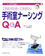 天羽敬祐(編者),川村隆枝(編者)販売会社/発売会社：総合医学社/総合医学社発売年月日：2006/04/06JAN：9784883784103