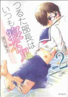 須河篤志(著者)販売会社/発売会社：メディアファクトリー発売年月日：2010/11/22JAN：9784840133975