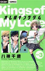 佐々木柚奈(著者)販売会社/発売会社：小学館発売年月日：2010/11/26JAN：9784091334688