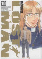 草場道輝(著者)販売会社/発売会社：小学館発売年月日：2010/11/30JAN：9784091835161