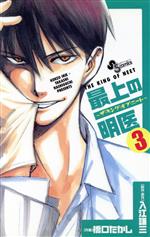橋口たかし(著者)販売会社/発売会社：小学館発売年月日：2010/12/17JAN：9784091227188