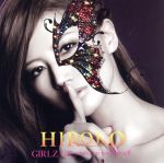 HIROKO販売会社/発売会社：ユニバーサルミュージック(ユニバーサルミュージック)発売年月日：2011/01/19JAN：4988005643360mihimaru　GTからmiyake（miCKun）に続いて、ヴォーカルのHIROKOが...