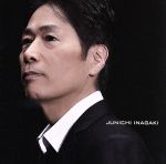 稲垣潤一販売会社/発売会社：ユニバーサルミュージック発売年月日：2011/04/20JAN：4988005649607／／付属品〜特典DVD1枚付