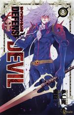 梁慶一(著者)販売会社/発売会社：小学館発売年月日：2011/03/18JAN：9784091227973