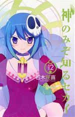 若木民喜(著者)販売会社/発売会社：小学館発売年月日：2011/04/18JAN：9784091227928