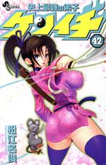 松江名俊(著者)販売会社/発売会社：小学館発売年月日：2011/04/18JAN：9784091228505
