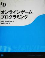 チョンウンチョル(著者),吉野ひろみ(訳者)販売会社/発売会社：ソフトバンクパブリッシング/ 発売年月日：2005/02/21JAN：9784797328479／／付属品〜CD−ROM1枚付