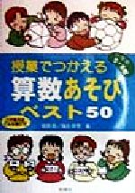 相原昭(著者),篠田幹男(著者)販売会社/発売会社：民衆社発売年月日：1998/04/10JAN：9784838307715