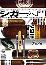 グリーンアロー出版社(編者)販売会社/発売会社：グリーンアロー出版社/ 発売年月日：1998/05/25JAN：9784766332445