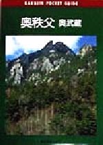 渡辺千昭(著者)販売会社/発売会社：東京新聞出版局/ 発売年月日：1998/07/06JAN：9784808306403