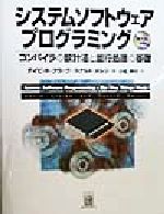 デイビッドクラーク(著者),ドナルドメルシ(著者),小松伸行(訳者)販売会社/発売会社：プレンティスホール出版発売年月日：1998/07/10JAN：9784894710603／／付属品〜CD−ROM1枚付