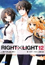 ツカサ【著】販売会社/発売会社：小学館発売年月日：2011/05/18JAN：9784094512748