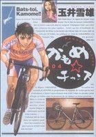 玉井雪雄(著者)販売会社/発売会社：小学館発売年月日：2009/10/30JAN：9784091827388