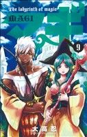 大高忍(著者)販売会社/発売会社：小学館発売年月日：2011/07/15JAN：9784091231987