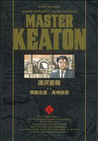 浦沢直樹(著者)販売会社/発売会社：小学館発売年月日：2011/08/30JAN：9784091841612