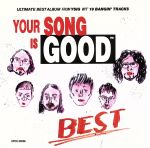 YOUR　SONG　IS　GOOD販売会社/発売会社：ユニバーサルミュージック(ユニバーサルミュージック)発売年月日：2011/10/12JAN：49880056748831998年に結成された、オルガンを擁するインストゥルメンタル・バンド...