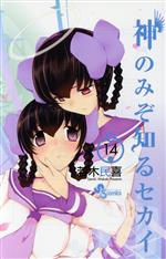 若木民喜(著者)販売会社/発売会社：小学館発売年月日：2011/09/16JAN：9784091232373